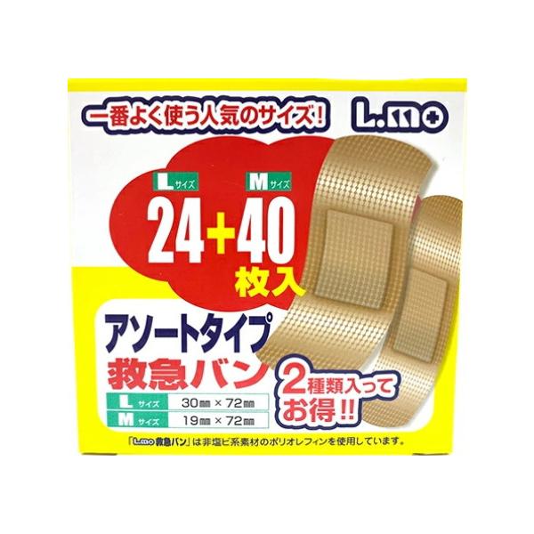 【あすつく対応】【商品説明：】●極めて柔らかく、且つ粘着性に富んだプラスティック絆創膏を使用していますので、お肌のどの部分にもピッタリとくっつきます。●たくさんの通気孔がムレやカブレを防ぎます。【用法・用量：】被覆してある両側の剥離紙をはぎ...