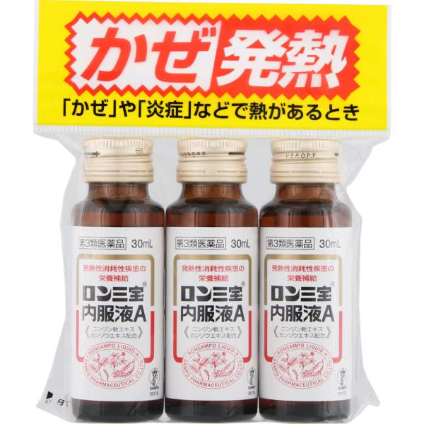 【あすつく対応】【商品説明：】ニンジン、カンゾウの生薬成分とタウリン、ビタミン類を配合し、かぜや炎症などで熱があるときや、病中病後などの場合に必要な栄養素を補給し、体力の回復を助けるビタミン含有保健薬です。かぜの時の回復促進に効果のあるニン...