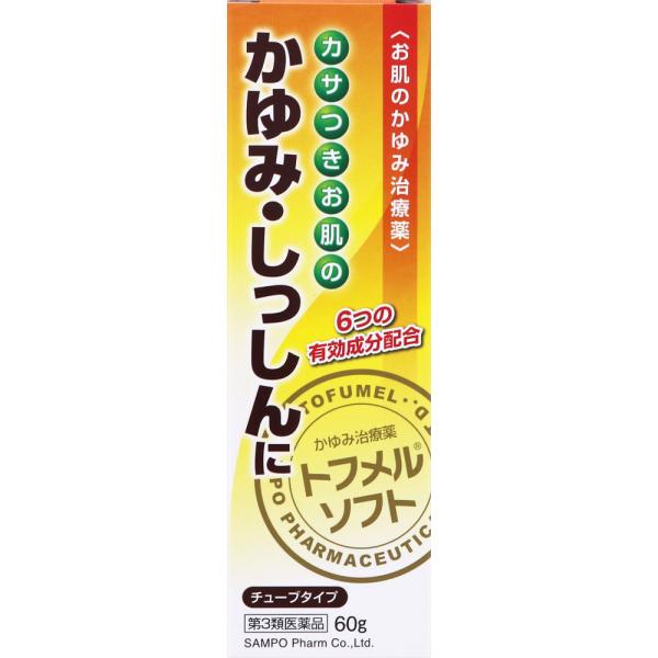 【あすつく対応】【商品説明：】お肌の外側には「角質層」という部分があり、健康な状態では水分を保ち、外側からの刺激が入ってこないようにバリアの働きをしています。しかし冬場の乾燥などでお肌の水分や油分が減少すると「角質層」にすき間ができて外から...