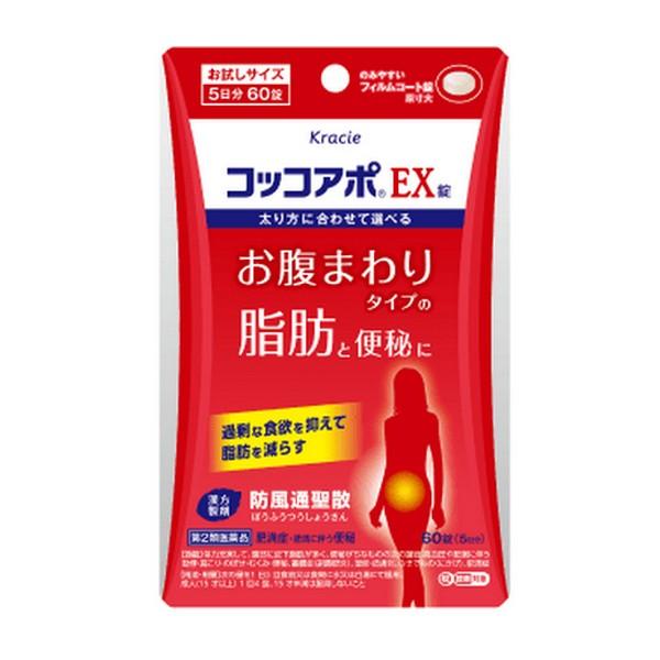 【商品説明：】のみやすいフィルムコート錠食べすぎ・便秘のためこみ太りにお腹まわりの余分な脂肪や便秘に効く漢方製剤防風通聖散おなかの皮下脂肪が多く便秘がちな方の肥満に、脂質代謝を上げて余分な脂肪を分解・燃焼して減らします。【用法・用量：】次の...