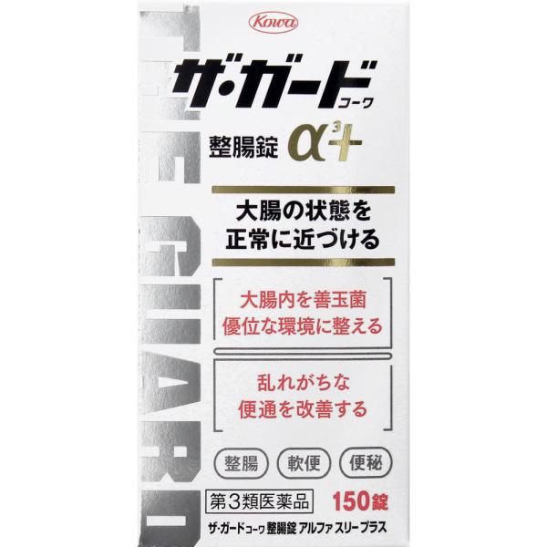 【あすつく対応】【商品説明：】腸内には多くの腸内細菌が常在しており、善玉菌と悪玉菌のバランスを保つことで腸内環境は維持されています。加齢や食生活の変化、不規則な生活、ストレスなどによりこのバランスが乱れると、腸内環境が悪化し、大腸の機能を低...
