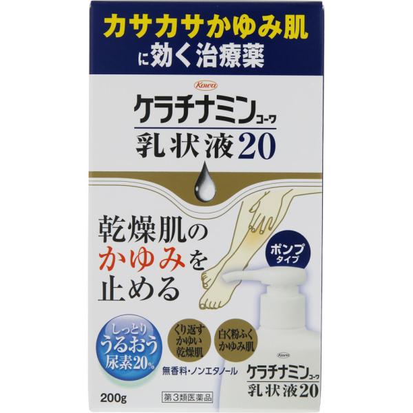 【あすつく対応】【商品説明：】かゆみを伴う乾燥肌に乾燥性皮膚用薬エアコンの普及をはじめとする生活環境の変化により、皮膚は乾燥しやすい状態におかれています。それに伴い、皮膚の乾燥によるかゆみで悩む人も、お年寄りをはじめ、お子様や成人層にまで広...