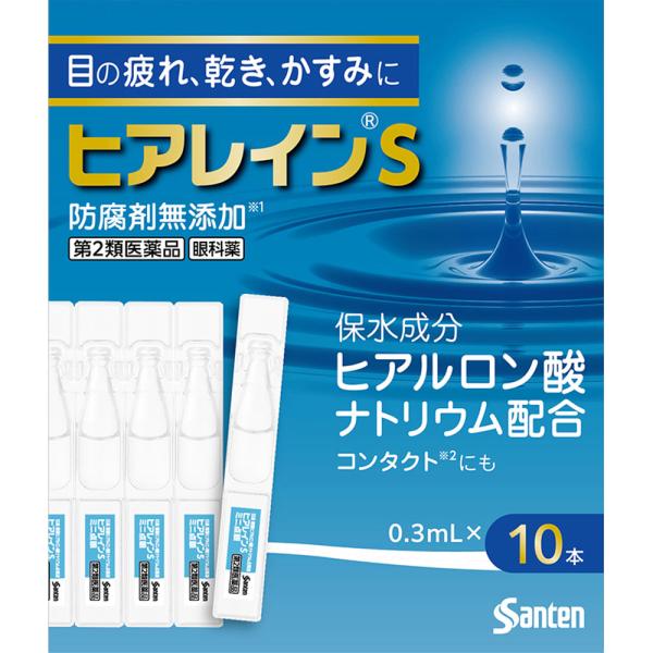 【あすつく対応】【商品説明：】●ヒアレインSミニ点眼は目の症状の原因の一つであるうるおい不足などからくる「目の疲れ、乾き、かすみ」を改善する目薬です。目の酷使や乾燥などによって涙が不安定になると、様々な目の症状を引き起こします。本製品に含ま...