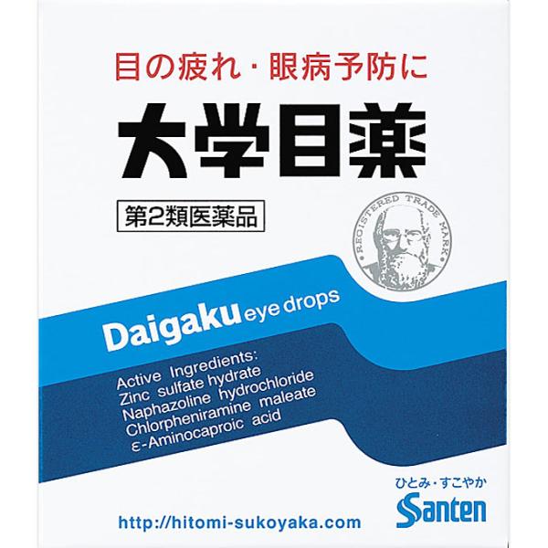 【あすつく対応】【商品説明：】テレビ・新聞・読書・細かい仕事・・・。目の酷使が原因で目は疲れ、さまざまな不快症状（炎症・充血）が引き起こされます。大学目薬は、収れん作用により炎症を抑える硫酸亜鉛水和物や、かゆみをしずめるクロルフェニラミンマ...