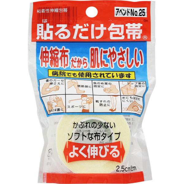 【あすつく対応】【商品説明：】○ソフトな伸縮布製ですから、貼付部分に負担がかからず大変楽です。○粘着力も充分で、汗ばむ所でも途中ではがれたり、ずれたりしにくいので安心です。○適度な透湿性があり、かぶれが少なく皮膚にやさしいテープです。○手で...