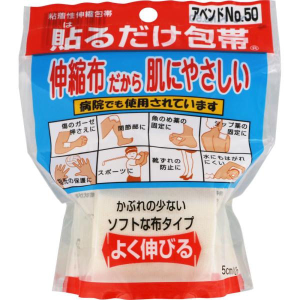 【あすつく対応】【商品説明：】○ソフトな伸縮布製ですから、貼付部分に負担がかからず大変楽です。○粘着力も充分で、汗ばむ所でも途中ではがれたり、ずれたりしにくいので安心です。○適度な透湿性があり、かぶれが少なく皮膚にやさしいテープです。○手で...