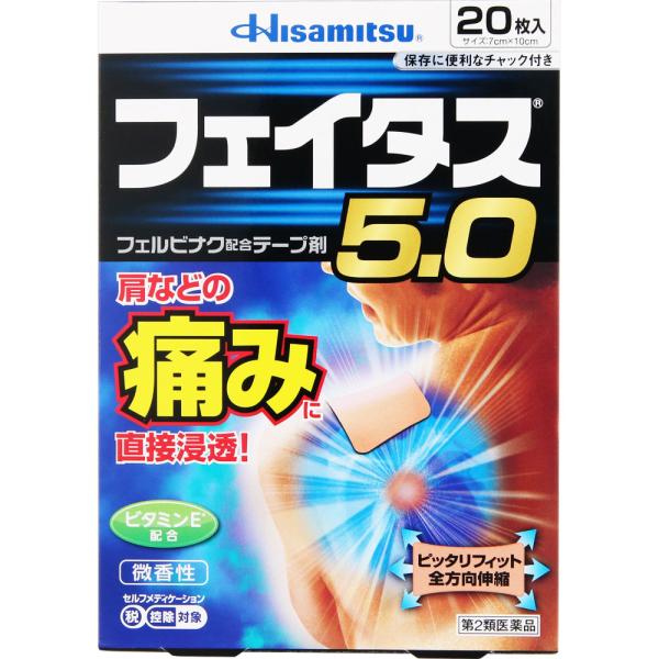 【あすつく対応】【商品説明：】●効きめ成分フェルビナクを5.0％配合した、経皮鎮痛消炎テープ剤。●肩・腰・関節・筋肉の痛みに優れた効きめをあらわします。●ビタミンE配合により、患部の血行を促進します。●l-メントール3.5％配合で、さわやか...