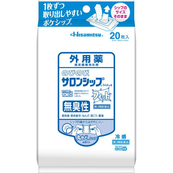 【あすつく対応】【商品説明：】●シップ独特の「におい」をなくした、ここちよい冷感の〈無臭性〉鎮痛消炎冷感シップ剤。●薄く軽いので、使用部位にしっかり密着。●シップの角を丸くする事で衣類に引っかからず、はがれにくくなりました。●伸縮自在で、関...