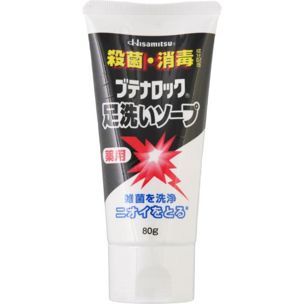 【あすつく対応】【商品説明：】「ブテナロック 足洗いソープ 80g」は、いやなニオイのもとをしっかり洗浄する薬用石鹸です。殺菌成分が足の雑菌を殺菌し、清潔にし、メントール配合なので、心地よい清涼感が持続します。ティーツリーオイルの香りで気持...