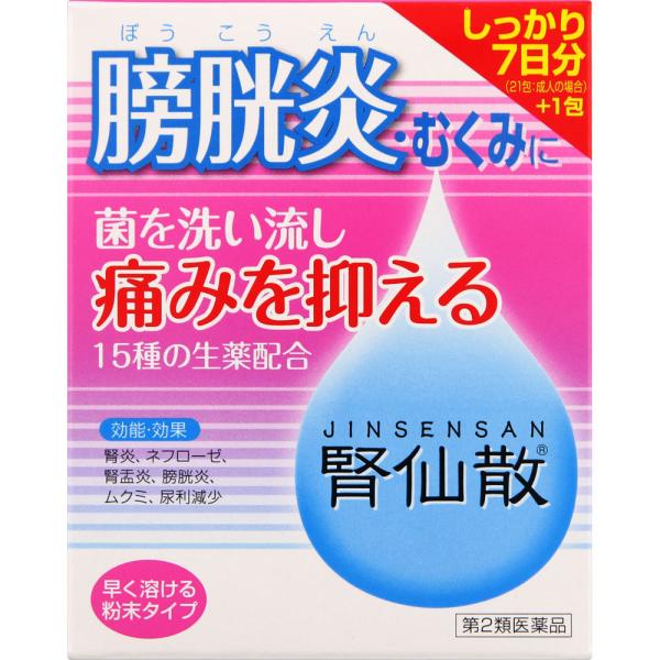 【あすつく対応】【商品説明：】利水作用及び抗菌作用を有する生薬を主成分とした製剤です腎仙散の利水作用は主として消化管や組織中の余分な水分を血液中に取り込み、その結果として利尿効果を発揮します。すなわち、体内の水分の状況に応じて尿量を増減して...