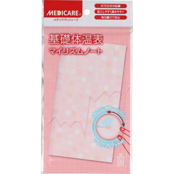 【商品説明：】★妊娠しやすい期間が一目で分かるマイリズムダイヤル付き◆672日分の記録◆記入しやすく読みやすい◆毎日続けて安心【内容量：】1冊【製造販売元（会社名）：】森下仁丹株式会社