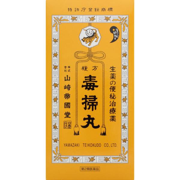 【あすつく対応】【商品説明：】複方毒掃丸は、6種類の生薬すべてが、日本薬局方の規格に適合する原料を配合した穏やかな便秘治療薬です。それぞれの作用がひとつになって、便秘や便秘に伴う症状を改善します。小さな丸薬ですから飲みやすく、3歳のお子様か...