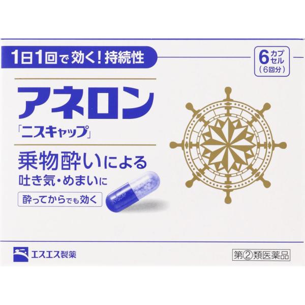 【あすつく対応】【商品説明：】乗物酔い薬●アネロン「ニスキャップ」は、乗物酔いによる吐き気・めまい・頭痛といった症状の予防・緩和にすぐれた効果をあらわすカプセル剤です。●5種類の有効成分を配合。1日1回1カプセルで効く持続性製剤です。●食前...