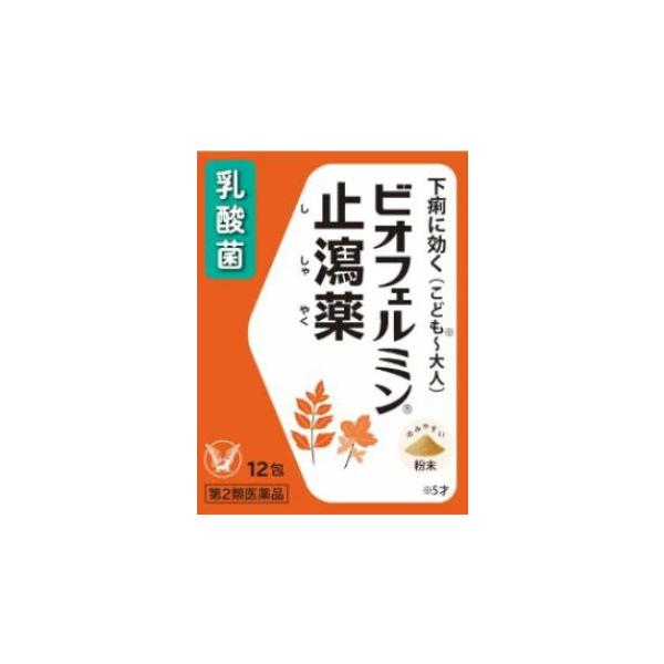【あすつく対応】【商品説明：】●ビオフェルミン止瀉薬は、タンニン酸アルブミン・生薬・乳酸菌など4つの成分が効果的に下痢・食あたりを改善します。【用法・用量：】次の量を、食後に水またはお湯で服用すること。（年齢・・・1回量/1日服用回数）15...