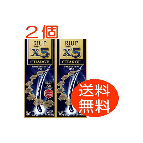 【あすつく対応】【商品説明：】３つの効果にＸ５チャージ（発毛×育毛×抜け毛の進行予防）８種の有効成分発毛成分：ミノキシジル５％育毛サポート成分：パンテノール抜け毛予防サポート成分：ピリドキシン塩酸塩・トコフェロール酢酸エステル・l-メントー...