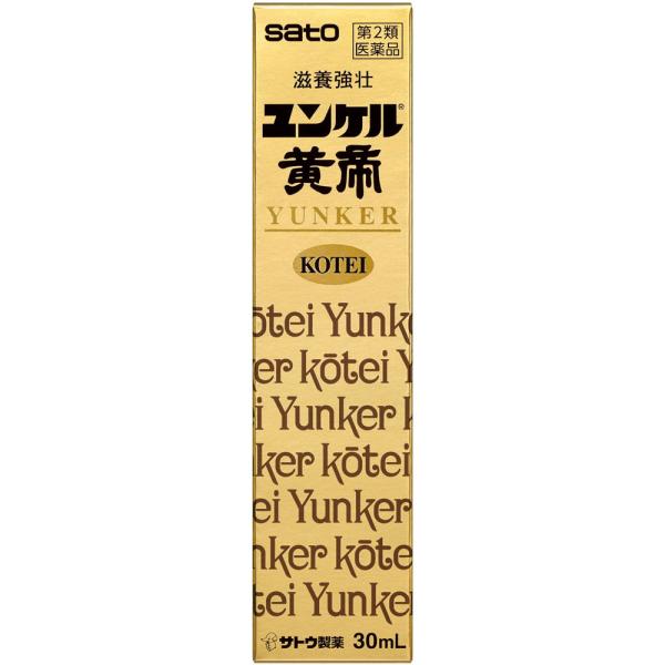 【あすつく対応】【商品説明：】●反鼻、ゴオウなどの動物性生薬、ニンジン、エレウテロコックなどの植物性生薬にビタミンを配合したドリンクです。●滋養強壮、肉体疲労時やかぜなどの発熱性消耗性疾患時の栄養補給にすぐれた効果をあらわします。【用法用量...