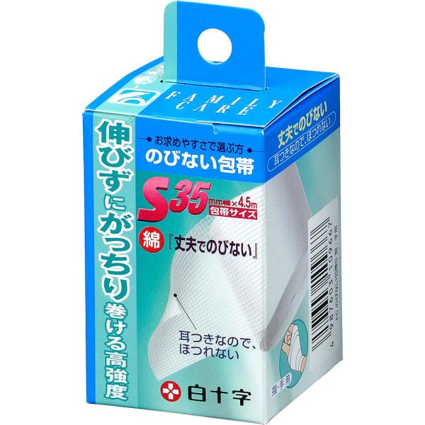 【あすつく対応】【商品説明：】○のびないので、しっかり固定したい時に便利です。○耳付きですのでホツれません。○経済的で様々な用途に使えます。【用法用量：】【内容量：】1巻・3.5cm×4.5m【製造販売元：】白十字株式会社　