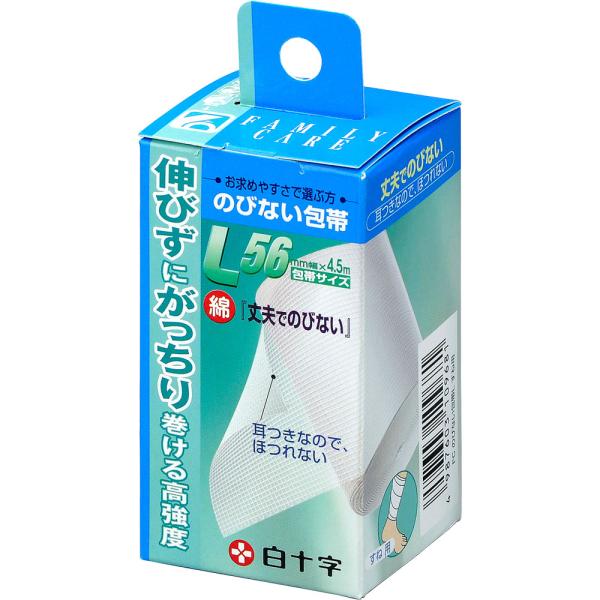 【あすつく対応】【商品説明：】○のびないので、しっかり固定したい時に便利です。○耳付きですのでホツれません。○経済的で様々な用途に使えます。【用法用量：】【内容量：】1巻・5.6cm×4.5m×2【製造販売元：】白十字株式会社