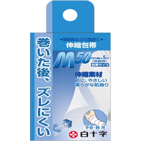 【あすつく対応】【商品説明：】○巻いた後、ズレにくい○関節部などの固定に○伸縮素材肌に、やさしい柔らかな肌触り○のびーる！！○当たりのやわらかい編み上げ包帯です。○部位に対応するサイズチョイスがしやすい、部位表記ナビゲーション図を追加。○厚...