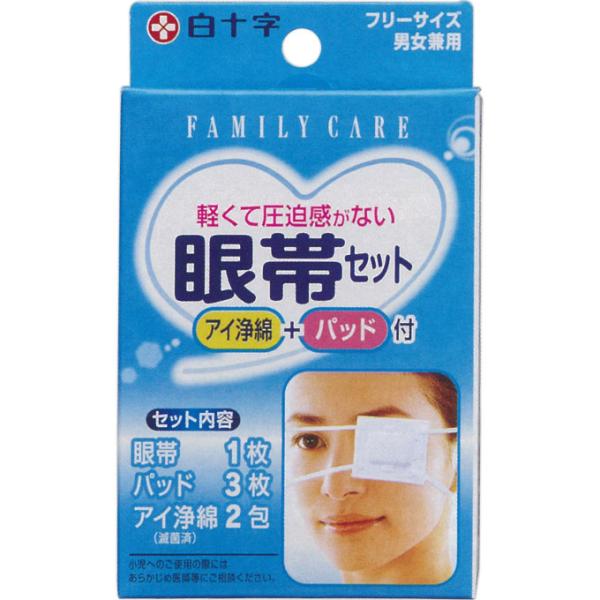 【あすつく対応】【商品説明：】●トラブル時のデリケートな目のまわりを、やさしく保護する眼帯セットです。●トラブル時にすぐ使えます。●目の保護、感染拡大予防、目のトラブル隠しなどに！【用法・用量：】・アイ浄綿で、目のまわりを清潔にしてください...