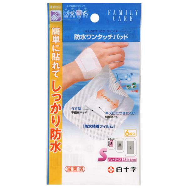 【商品説明：】滅菌済■かんたんに貼れて、しっかりと防水できます。■発汗によるムレを抑える「透湿フィルム」を採用しています。■傷口につきにくい「固着防止パッド」で、剥がす時の痛みや出血が少なく、やさしく保護します。■一枚ずつ滅菌されているので...