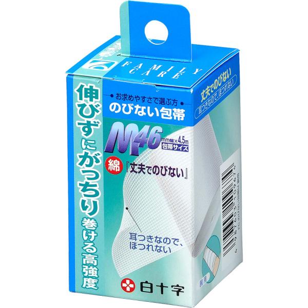【あすつく対応】【商品説明：】○のびないので、しっかり固定したい時に便利です。○耳付きですのでホツれません。○経済的で様々な用途に使えます。【用法用量：】【内容量：】1巻・4.6cm×4.5m×2【製造販売元：】白十字株式会社　