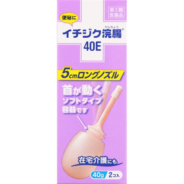 【あすつく対応】【商品説明：】○便秘に早く効く○ロングノズル首が動く、ソフトタイプ容器です。【用法用量：】○12歳以上 1回1個（30g）を直腸内に注入して下さい。それで効果のみられない場合には、さらに同量をもう一度注入して下さい。○12才...