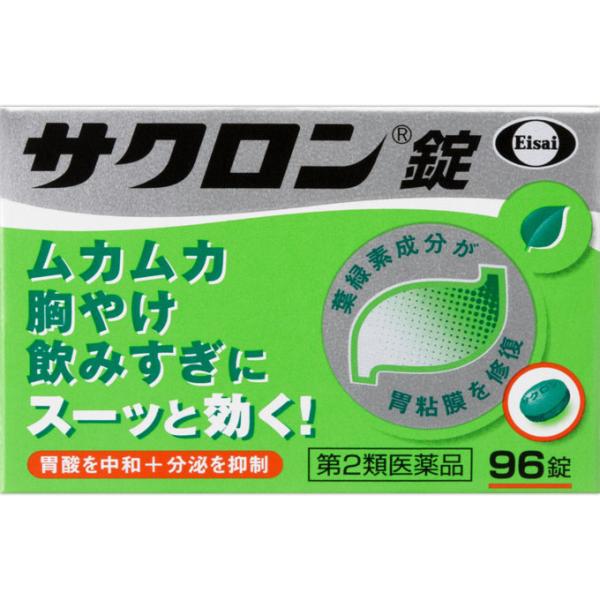 【あすつく対応】【商品説明：】サクロンは、飲みすぎなどによる胃の不快症状によく効く緑の胃ぐすりです。 普段は丈夫な胃も、その時々の体調やアルコールなどの刺激により胃酸分泌が過多となり、胃自体がキズつけられてしまうことがあります。また、過度の...