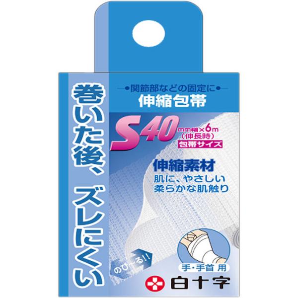 【あすつく対応】【商品説明：】○巻いた後、ズレにくい○関節部などの固定に○伸縮素材肌に、やさしい柔らかな肌触り○のびーる！！○当たりのやわらかい編み上げ包帯です。○部位に対応するサイズチョイスがしやすい、部位表記ナビゲーション図を追加。○厚...