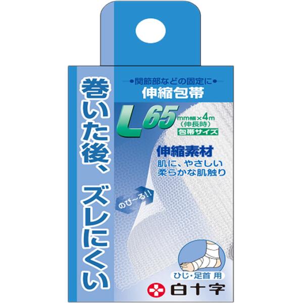 【あすつく対応】【商品説明：】○巻いた後、ズレにくい○関節部などの固定に○伸縮素材肌に、やさしい柔らかな肌触り○のびーる！！○当たりのやわらかい編み上げ包帯です。○部位に対応するサイズチョイスがしやすい、部位表記ナビゲーション図を追加。○厚...
