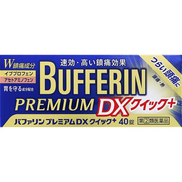 【あすつく対応】【商品説明：】つらい頭痛に 速効・高い鎮痛効果（頭痛・熱）解熱鎮痛薬【用法・用量：】なるべく空腹時をさけて、服用間隔は4時間以上おいてください。次の量を水又はぬるま湯にて服用してください。年齢・・・1回量・・・1日服用回数成...