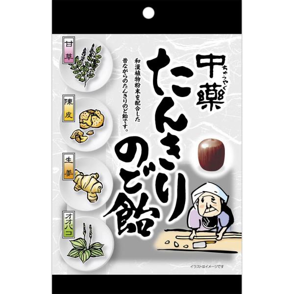 【成分】＜原材料＞砂糖、水飴、黒糖、はちみつ、生姜、オオバコ、陳皮、甘草、香料＜栄養成分表示＞1粒（約6g）あたりエネルギー・・・24kcalたんぱく質・・・0g脂質・・・0g炭水化物・・・5.9gナトリウム・・・0mg【商品説明：】和漢植...