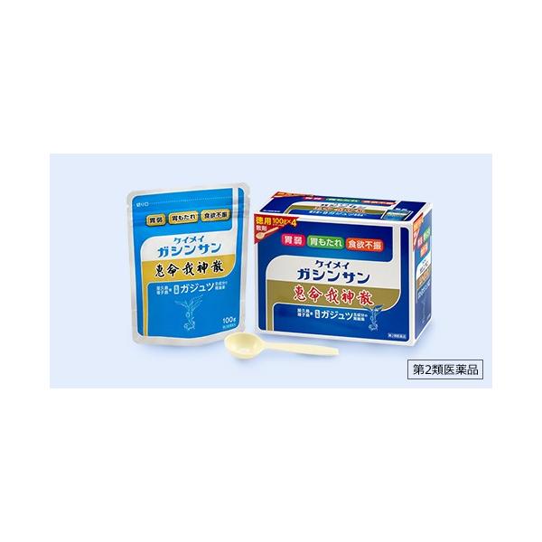 【あすつく対応】【商品説明：】恵命我神散は、胃の働きを活発にし、胆汁分泌を促進し脂肪の消化をたかめ胃の粘膜を修復する作用のあるガジュツ末と、消化管粘膜を保護する働きのある真昆布末に、苦味・辛味・芳香を有するウコン末とショウキョウ末を配合した...