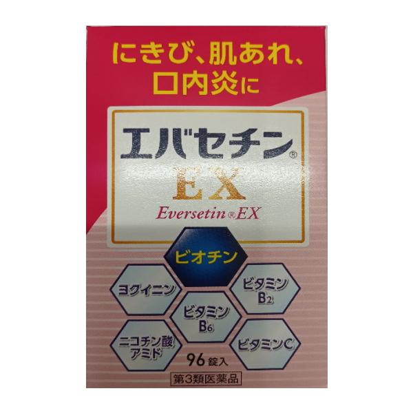 【あすつく対応】【商品説明：】1，活性型ビタミンB2（FAD）・B6を配合皮膚の健康を保つ活性型ビタミンB2（FAD）・B6を配合。活性型なので、体内で働きやすくなっています。2，美容におすすめの成分が充実肌にいいとされるビタミンB6・ビオ...