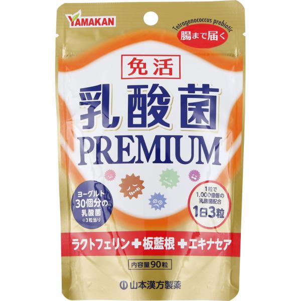 【商品説明：】乳酸菌+ラクトフェリン+板藍根+エキナセア+乾姜+高麗人参。乳酸菌と５つの素材を1粒にギュッと凝縮しました。【用法・用量：】本品は食品として、成人1日当り通常の食生活において、1日3粒を目安に水又はお湯にてお召し上がりください...