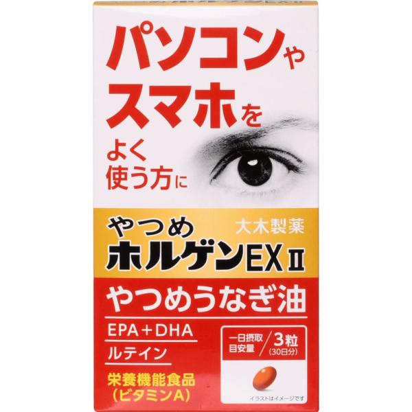 【あすつく対応】【商品説明：】やつめホルゲンEX２に配合されているビタミンAは、夜間の視力の維持を助けるとともに、皮膚や粘膜の健康維持を助ける働きをします。 　更にDHA、EPA、ルテインを配合し、現代人に不足しがちな栄養素を補い、正常な体...