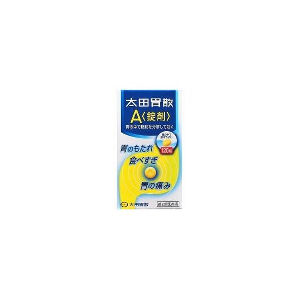 【あすつく対応】【商品説明：】太田胃散A「錠剤」は、胃の中の脂肪分を分解することによって胃に対する負担をやわらげ、不快な症状を改善する胃腸薬です。【用法用量：】次の量を食後又は食間（就寝前を含む）に服用してください。ただし、食欲不振の場合は...