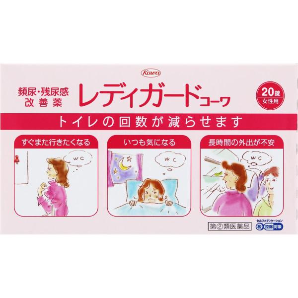 【商品説明：】レディガードコーワは、有効成分フラボキサート塩酸塩をOTC医薬品として開発した頻尿・残尿感の改善薬です。日中に何度も何度もトイレに行きたくなったり、就寝後に排尿のために起きてしまったりする「頻尿」や、トイレに行ってもすっきりし...