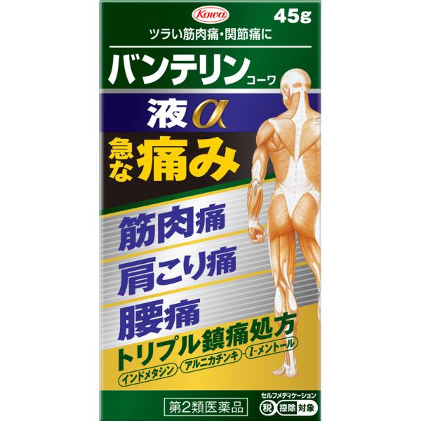 【あすつく対応】【商品説明：】バンテリンコーワ液αは、筋肉や関節の痛みをとるトリプル鎮痛成分（インドメタシン、l-メントール、アルニカチンキ）を配合した局所浸透薬です。本剤を肩、腰、ひじ、ひざ、手足などの痛みのある部位に塗布しますと、痛みの...