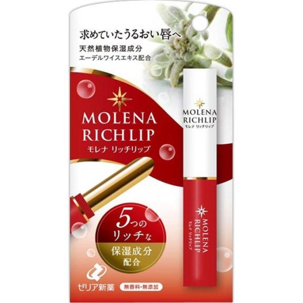 【商品説明：】求めていたうるおい唇へ天然植物保湿成分エーデルワイスエキス配合5つのリッチな保湿成分配合無香料・無添加【用法・用量：】唇に2〜3回、やさしく塗布してください。【内容量：】1.9g　【製造販売元（会社名）：】ゼリア新薬工業（株）