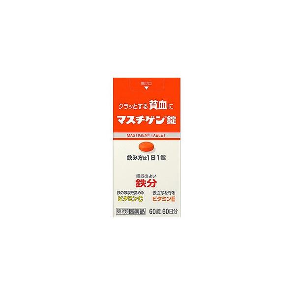 【あすつく対応】【商品説明：】●貧血を治す鉄分配合により、1日1錠、2〜3週間の服用で貧血への効果が期待できます。●配合の鉄分は体内での吸収がよく、貧血と貧血が原因の疲れ、だるさ、立ちくらみを治します。●鳥レバー111gまたはホウレンソ草5...