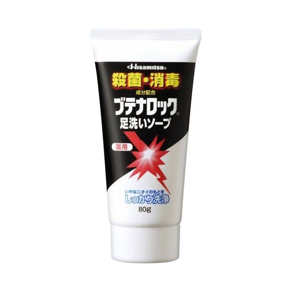 【あすつく対応】【商品説明：】「ブテナロック 足洗いソープ 80g」は、いやなニオイのもとをしっかり洗浄する薬用石鹸です。殺菌成分が足の雑菌を殺菌し、清潔にし、メントール配合なので、心地よい清涼感が持続します。ティーツリーオイルの香りで気持...