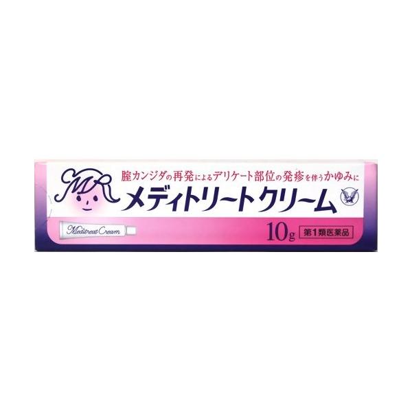【あすつく対応】【商品説明：】「メディトリートクリーム 10g」は、ミコナゾール硝酸塩を主成分とした外陰用の治療薬です。ミコナゾール硝酸塩は、膣カンジダの原因であるカンジダ菌を殺菌し、膣カンジダによる諸症状を改善します。膣カンジダの再発によ...