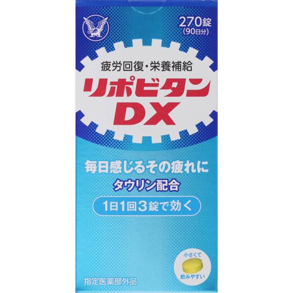 【あすつく対応】【商品説明：】●日常的な疲れのケアや予防のために、錠剤タイプのリポビタンです。●エナジーサイクルに働きかけるタウリンやビタミンB1・B2・B6をはじめ合計9種類の有効成分が、からだ全体の疲れを回復に導きます。●小さくて飲みや...