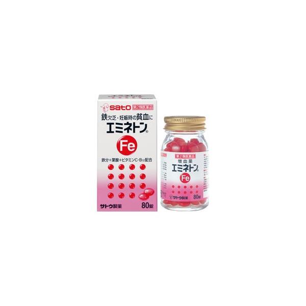 【あすつく対応】【商品説明：】ビタミン＋鉄分を吸収率をアップ！鉄欠乏・妊娠時の貧血に！●「エミルトンFe 80錠」は、貧血の改善に効果のあるフマル酸第一鉄、ビタミンB12を配合した増血薬です。胃を荒らさないように、銅クロロフィリンカリウム、...