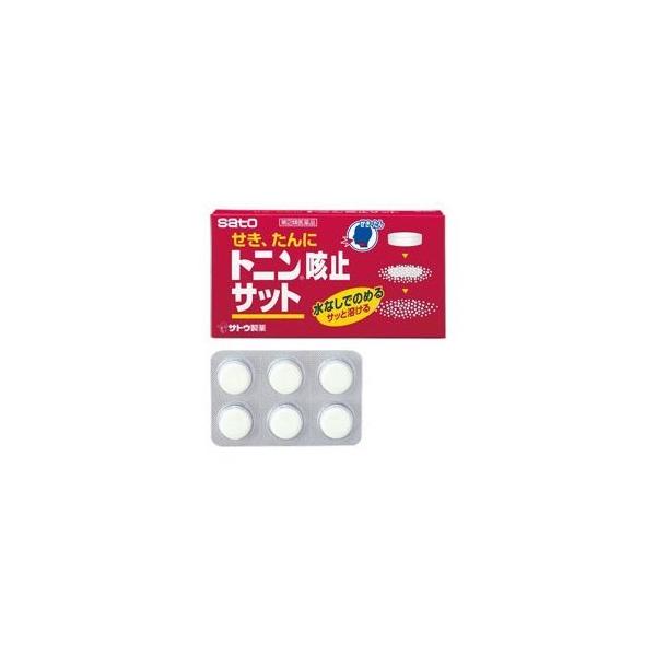 【商品説明：】○水なしでのめ、サッと溶けますので外出先での急なせきにも適しています。○唾液が少なくて錠剤をのみにくいお年寄りの方にもおすすめします。○d-クロルフェニラミンマレイン酸塩が、アレルギーによって起こるせきに効果をあらわします。【...