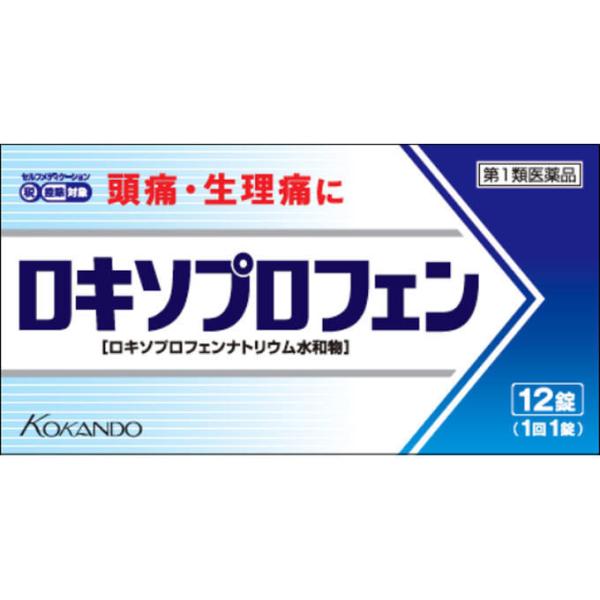 【商品説明：】日本薬局方 ロキソプロフェンナトリウム錠解熱鎮痛薬頭痛、生理痛に痛みや熱は、プロスタグランジンという物質が体内で作られることにより起こります。ロキソプロフェン錠「クニヒロ」は、プロスタグランジンの生成を抑え、痛みや熱に効果をあ...