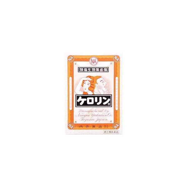 【あすつく対応】【商品説明：】●ケロリンは昔から変わらぬ成分で、痛みや熱に早く良く効き、安心して飲めます。●胃にやさしく、鎮痛効果を高める和漢生薬のケイヒ末を配合しています。●生理前のむくみや倦怠感を無水カフェインが抑制します。●眠くなる成...