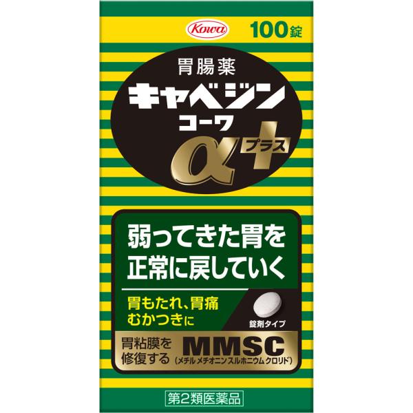 【あすつく対応】【商品説明：】荒れて傷んだ胃の粘膜を修復し、正常な状態に整えるキャベジン本来の効きめに加え、胃の運動を促進する生薬成分ソヨウなどにより、弱った胃の働きを取り戻していく胃腸薬です。毎食後1日3回の服用で胃が元気に働くようになり...