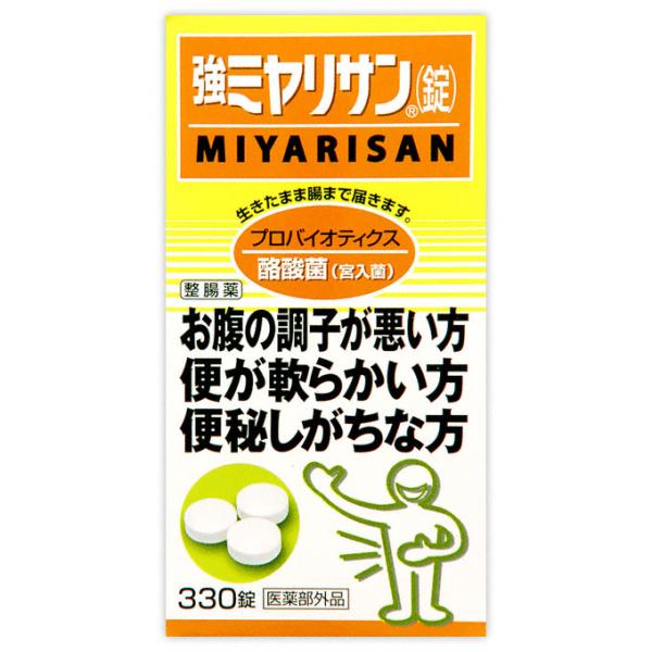 【あすつく対応】【商品説明：】強ミヤリサン（錠）は、整腸生菌成分の1つであり、生物でもっとも耐久性があると言われている芽胞を形成する酪酸菌（宮入菌）を主成分とした整腸薬です。この酪酸菌（宮入菌）が腸内有益菌の働きを高め、有害菌の働きを抑える...
